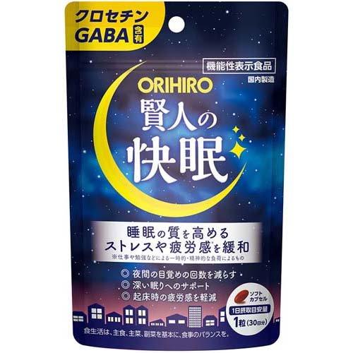 おすすめ睡眠サプリメント9選！Amazon売れ筋ランキングも｜寝付き・熟眠・朝スッキリへ選び方や注意点も紹介！【薬剤師解説】 – EPARK ...