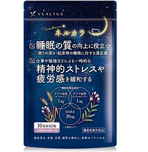 おすすめ睡眠サプリメント9選！Amazon売れ筋ランキングも｜寝付き・熟眠・朝スッキリへ選び方や注意点も紹介！【薬剤師解説】 – EPARK ...