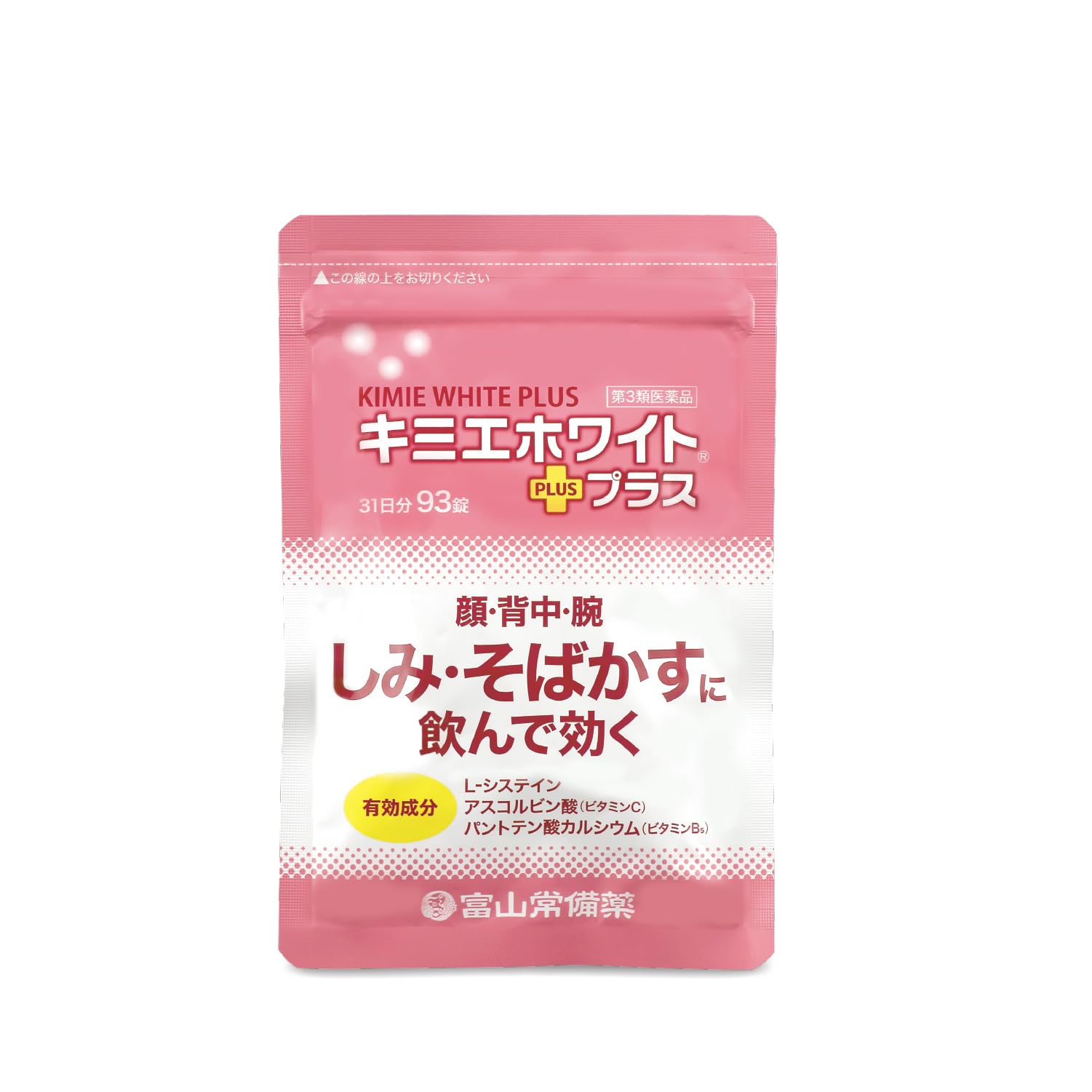 ハイチオールCどれがいい？選び方と効果の違いを解説【薬剤師解説】 – EPARKくすりの窓口コラム｜ヘルスケア情報