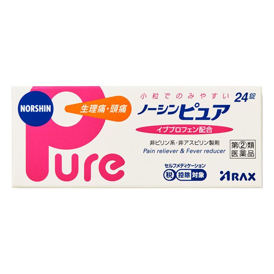 バファリンはどれくらいで効く？つらい生理痛や頭痛に｜使用時の注意点やポイントも紹介【薬剤師執筆】 – EPARKくすりの窓口コラム｜ヘルスケア情報