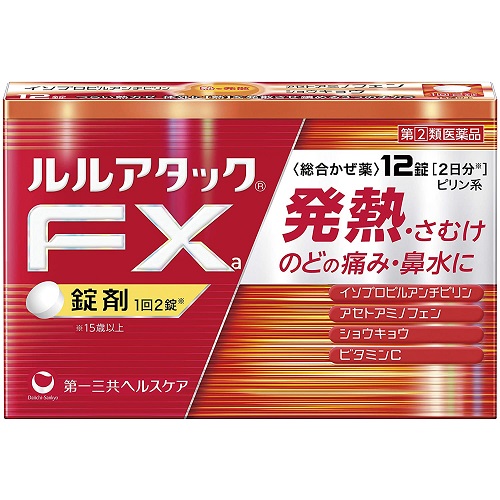 『ミラグレーン錠』の飲み合わせNGは？効果・副作用、妊婦の服用も解説 – EPARKくすりの窓口コラム｜ヘルスケア情報