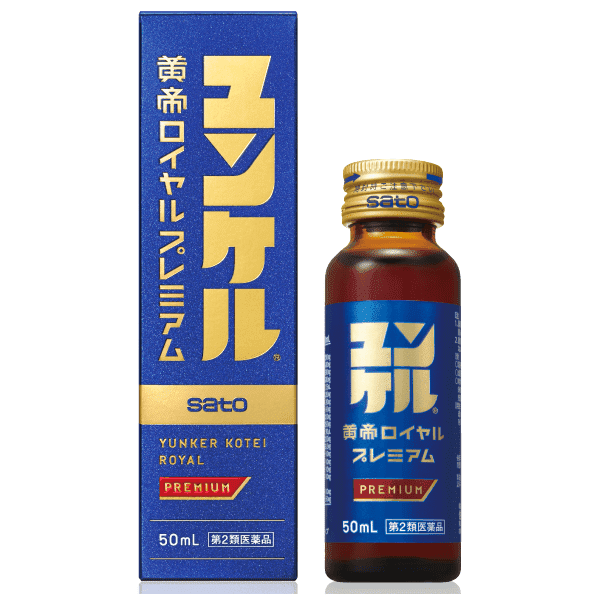『ユンケル』の飲み合わせNGは？効果・副作用、妊婦の服用も解説 – EPARKくすりの窓口コラム｜ヘルスケア情報