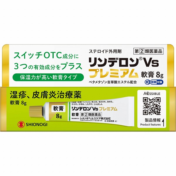 ピアスホールの肉芽を早く治す方法とおすすめ市販薬12選！｜正しいケアと治療法を徹底解説【薬剤師執筆】 – EPARKくすりの窓口コラム｜ヘルスケア情報