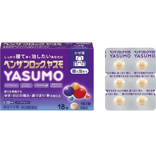 『プレフェミン』の飲み合わせNGは？効果・副作用、妊婦の服用も解説 – EPARKくすりの窓口コラム｜ヘルスケア情報