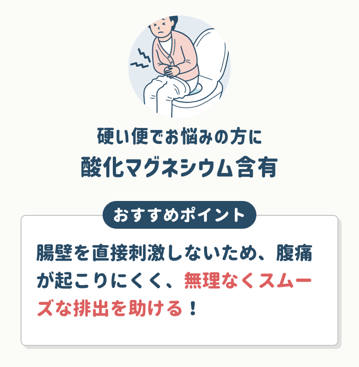 モビコールは市販で買える？代用できる便秘薬と選び方【薬剤師解説】 – EPARKくすりの窓口コラム｜ヘルスケア情報