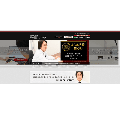 【AGAオンライン診療が予約できるサイト 10選】薄毛の治療方法からクリニックの選び方まで解説 – EPARKくすりの窓口コラム｜ヘルスケア情報